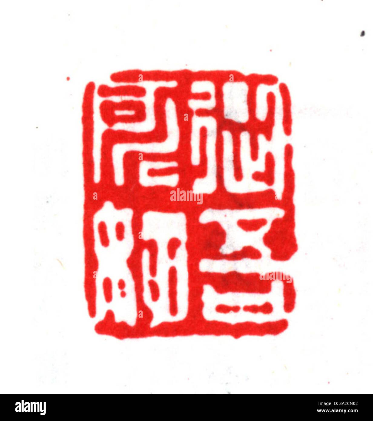 Ming dynasty official Cut Out Stock Images & Pictures - Alamy