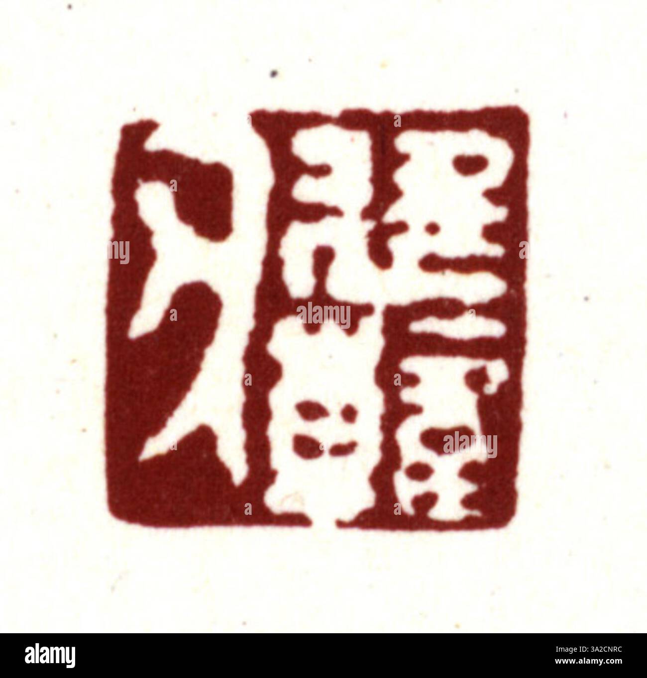 Emperors insignia Cut Out Stock Images & Pictures - Alamy