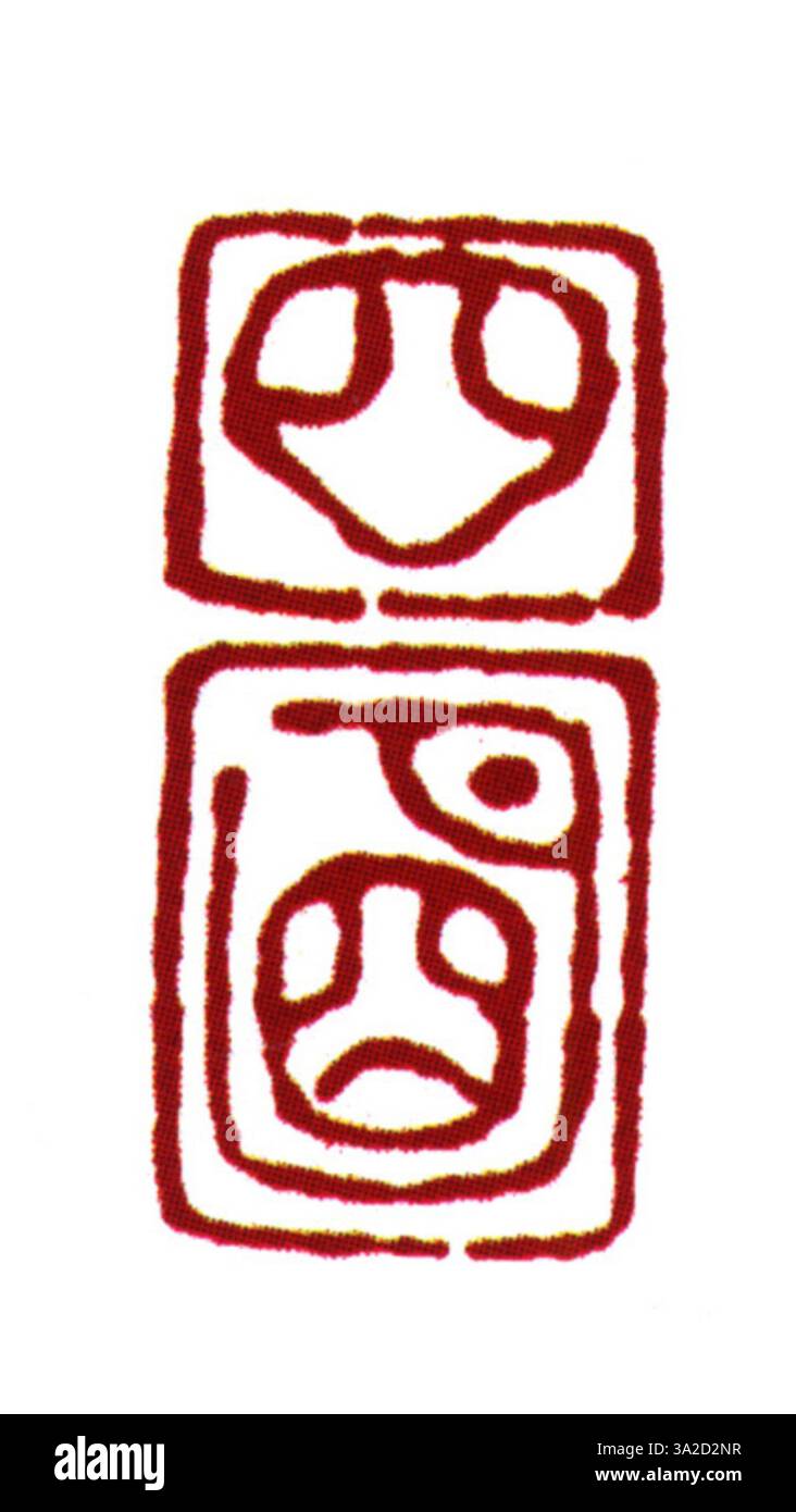 This seal from the Ming dynasty, inscribed with simplified Chinese ...