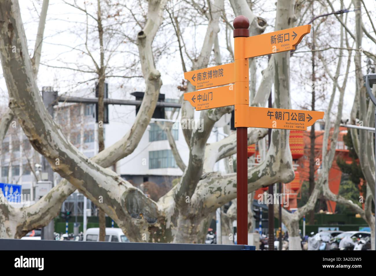 NANJING, CHINA - MARCH 13, 2025 - New street signs in Chinese, English ...