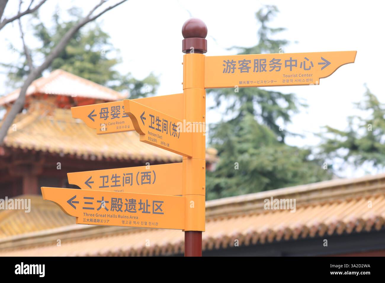 NANJING, CHINA - MARCH 13, 2025 - New street signs in Chinese, English ...