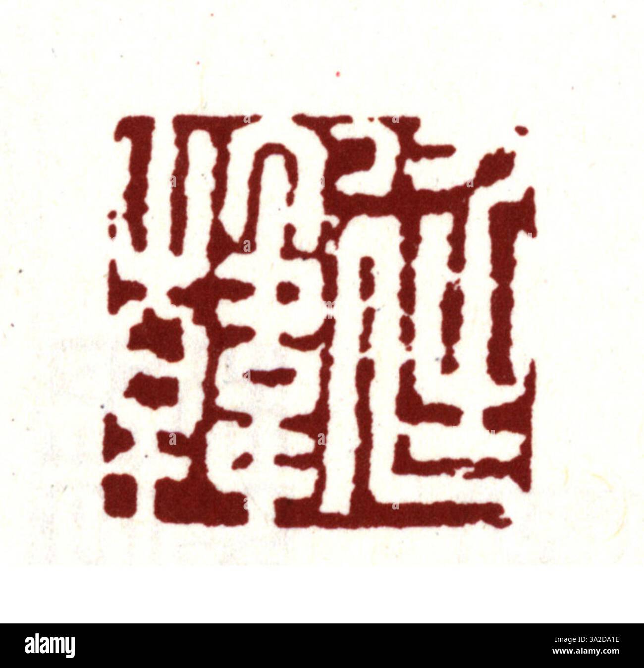 This Ming dynasty seal, engraved with simplified Chinese characters ...