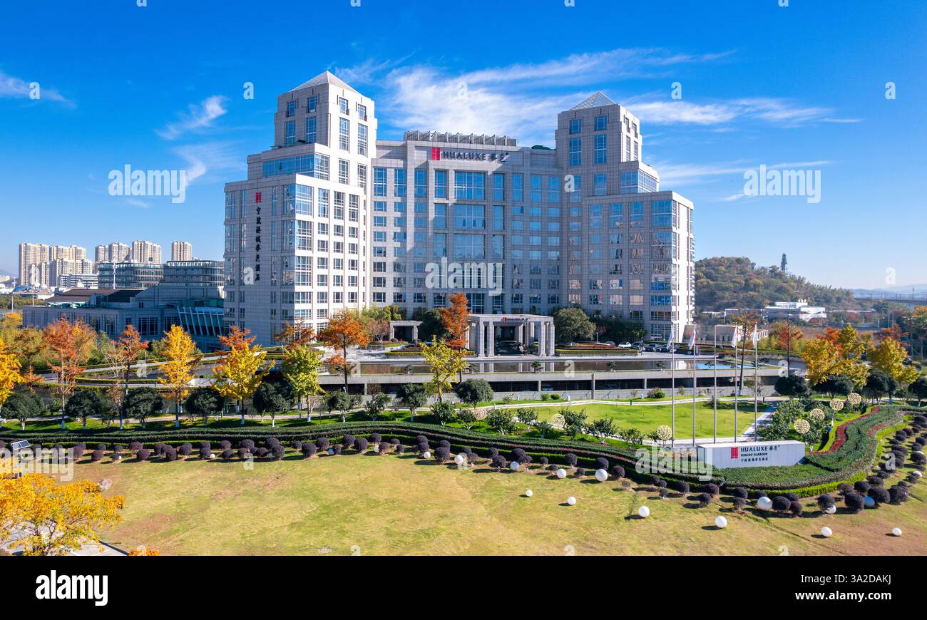 Urban Environment, Beilun District Center Park, Ningbo, Zhejiang, China ...