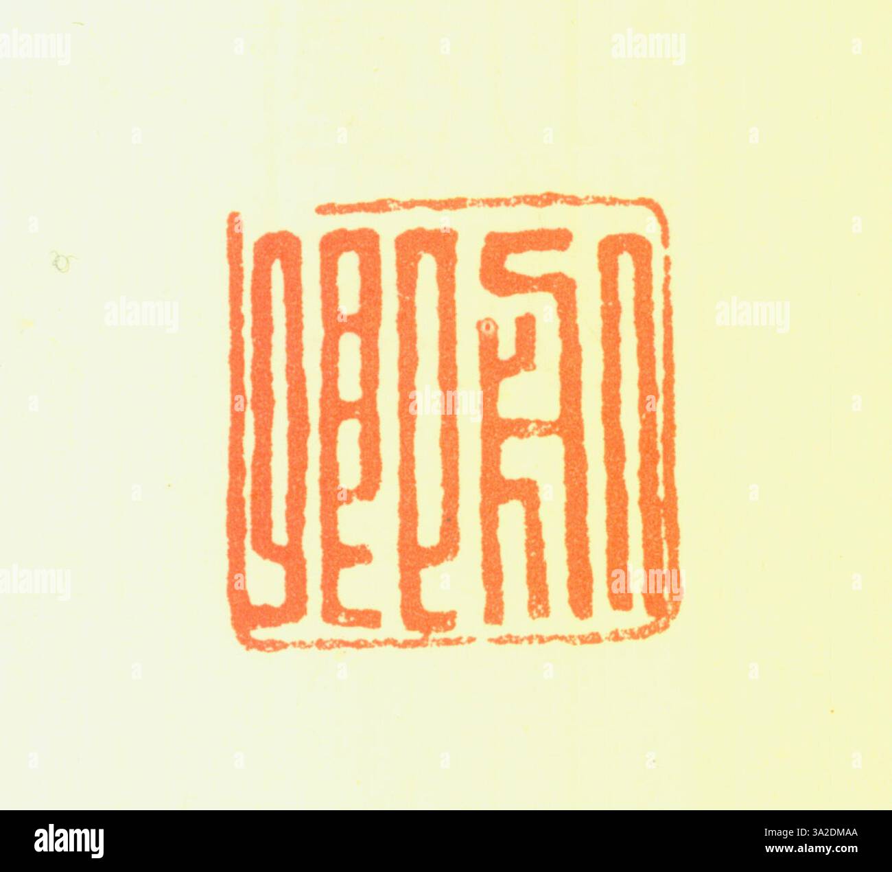 This Ming dynasty seal, inscribed with simplified Chinese characters ...