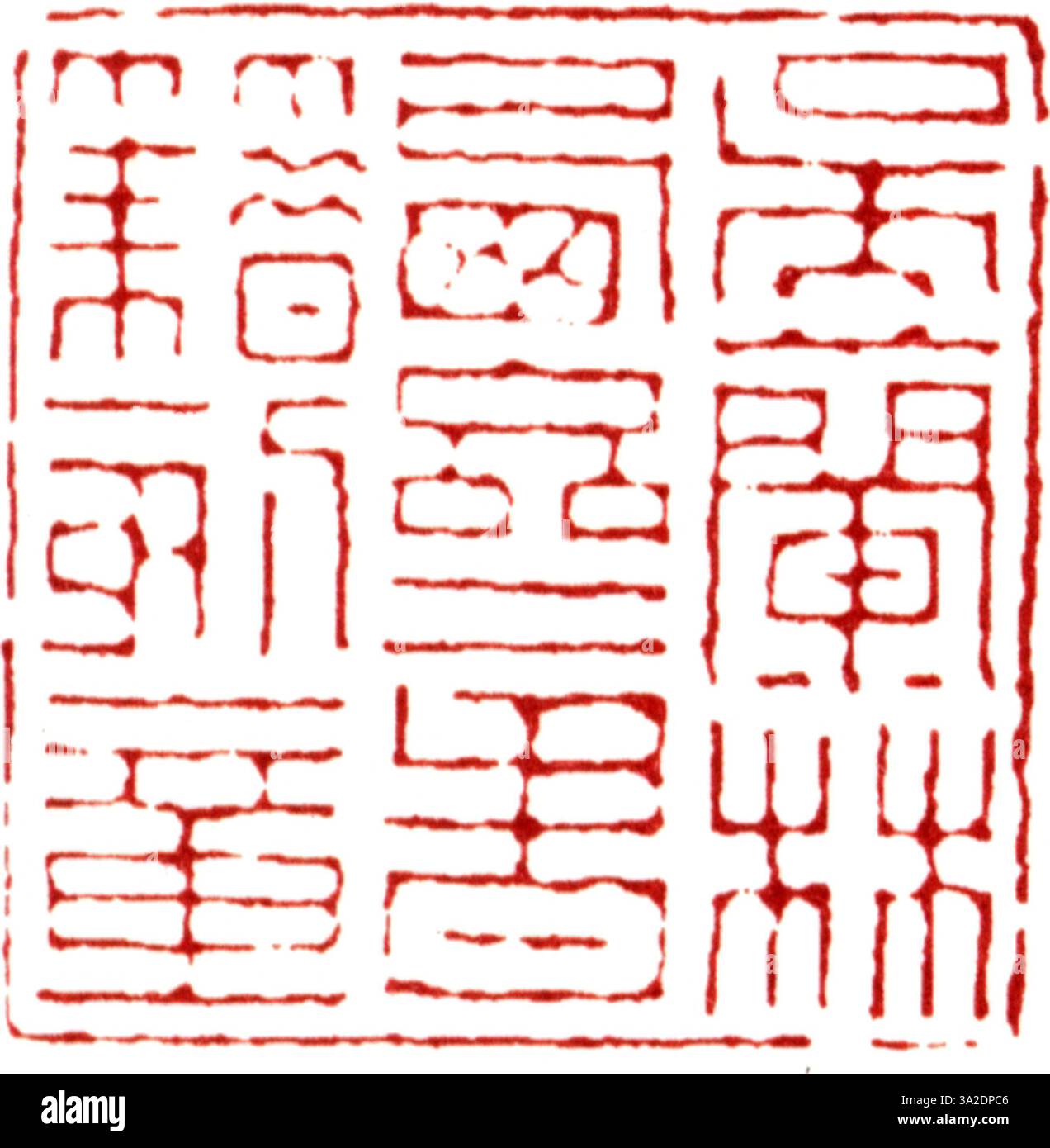 This Qing dynasty seal, with its fine engravings and elaborate design ...