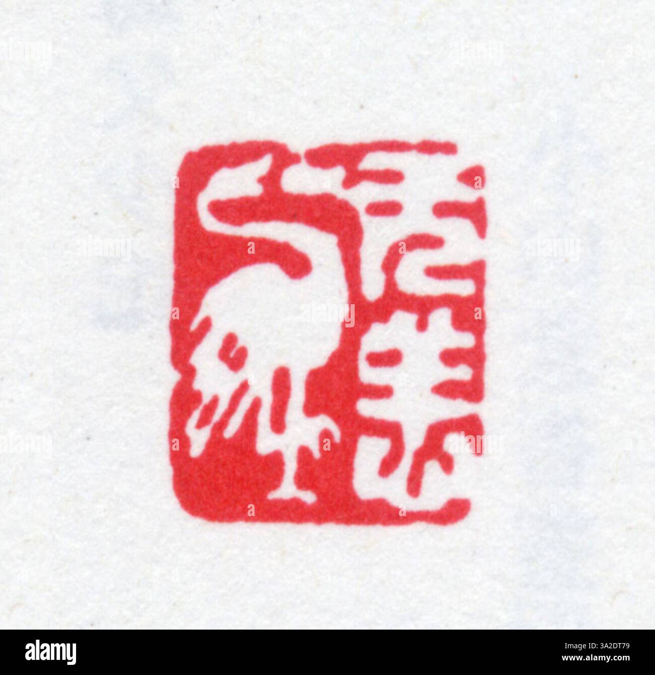 A Qing dynasty Chinese seal featuring finely detailed engravings of ...