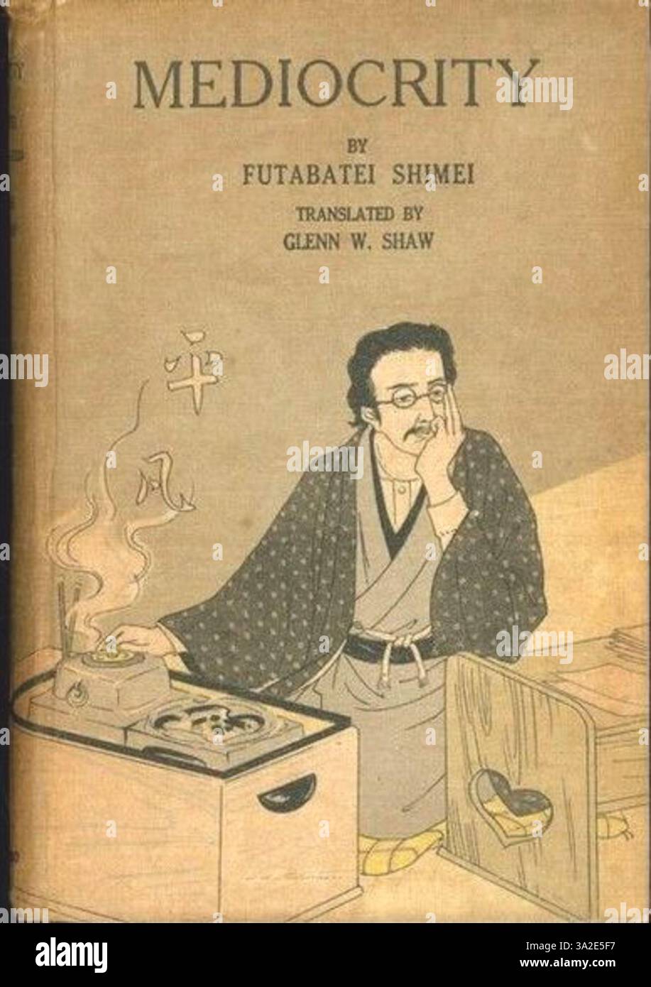 The bookcover for 'Mediocrity' from 1921 features a bold, modernist ...