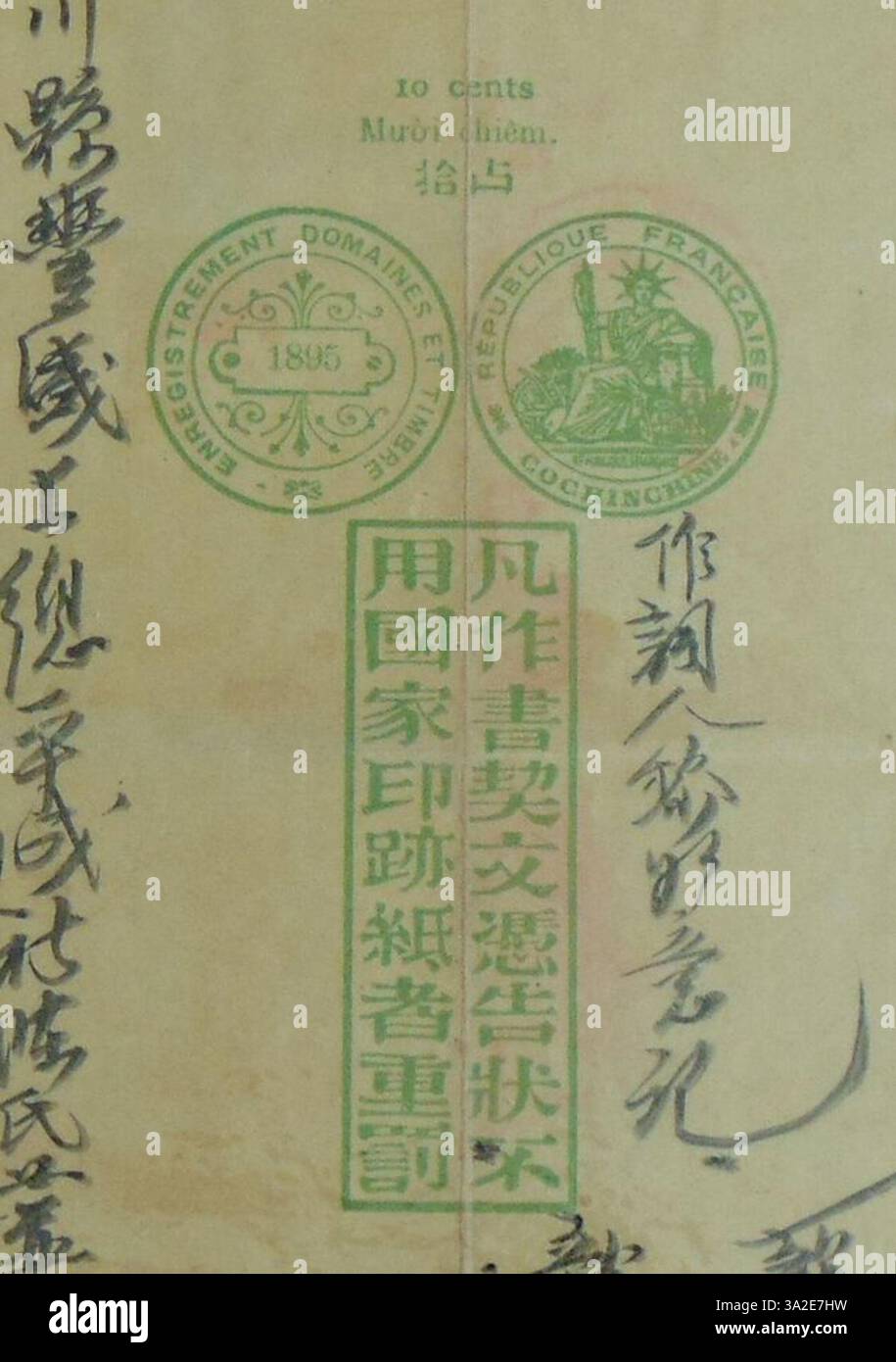 This 10-cent revenue stamp, issued in the French colony of Cochinchina ...
