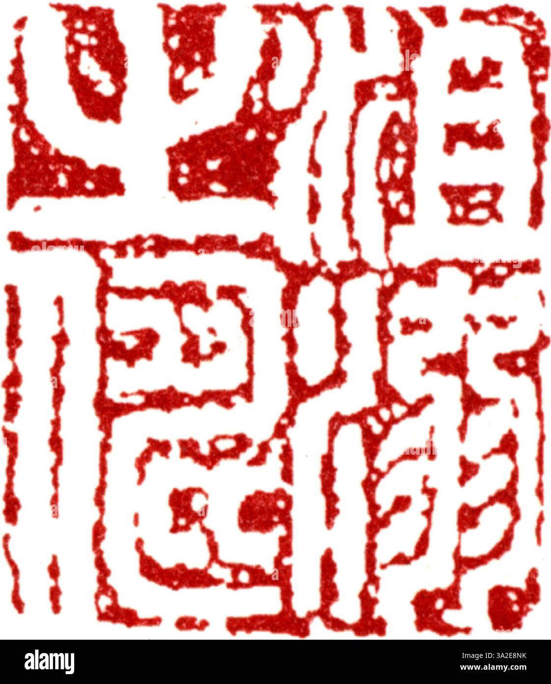 A Ming dynasty seal featuring Chinese inscriptions, showcasing the ...