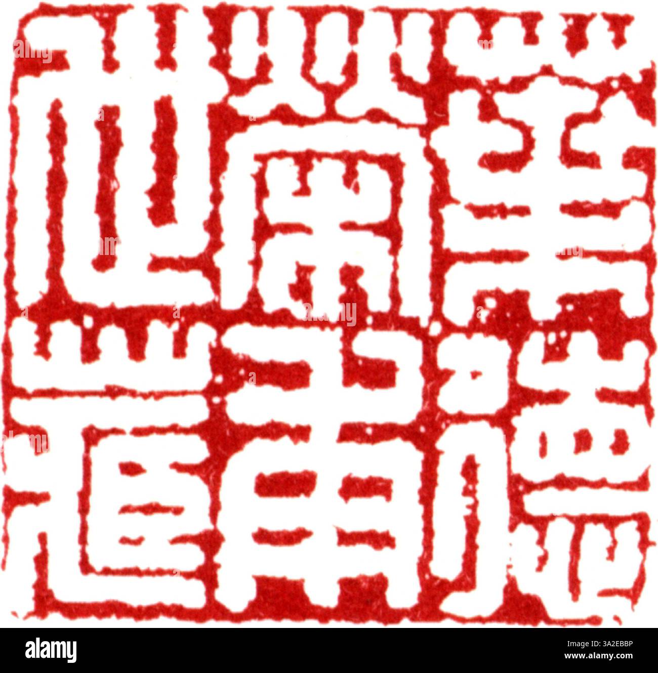 This Ming dynasty seal, featuring Chinese inscriptions, exemplifies the ...