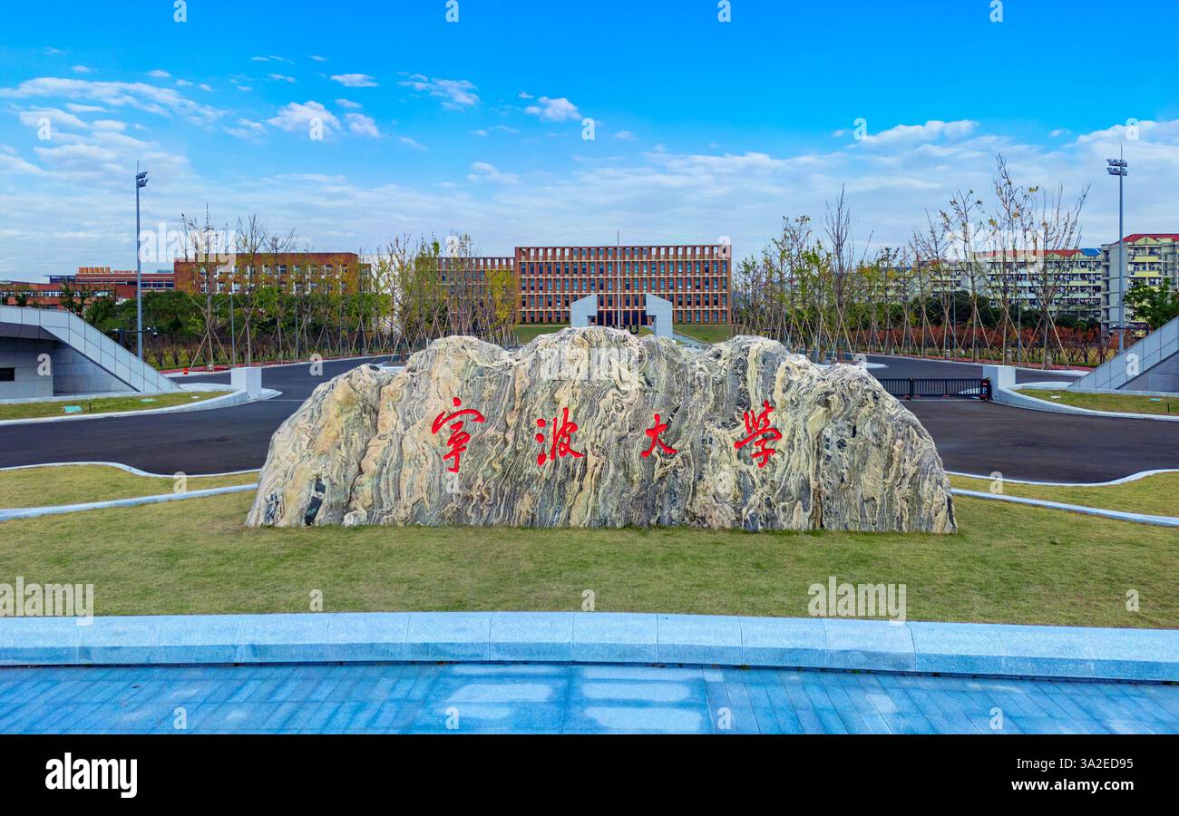 Aerial view of Ningbo University, Zhejiang Province, China Stock Photo ...
