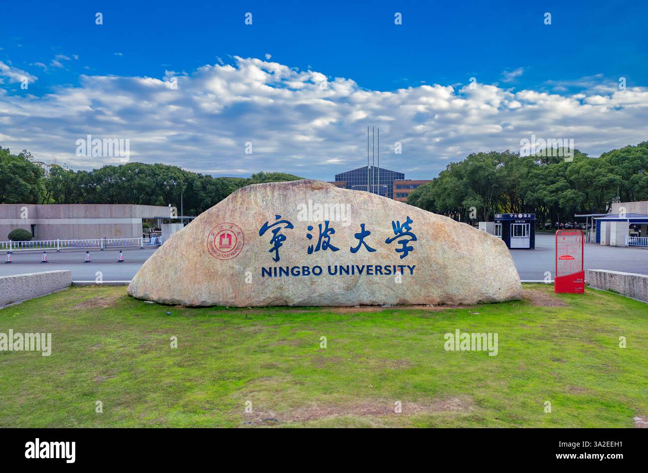 Aerial view of Ningbo University, Zhejiang Province, China Stock Photo ...