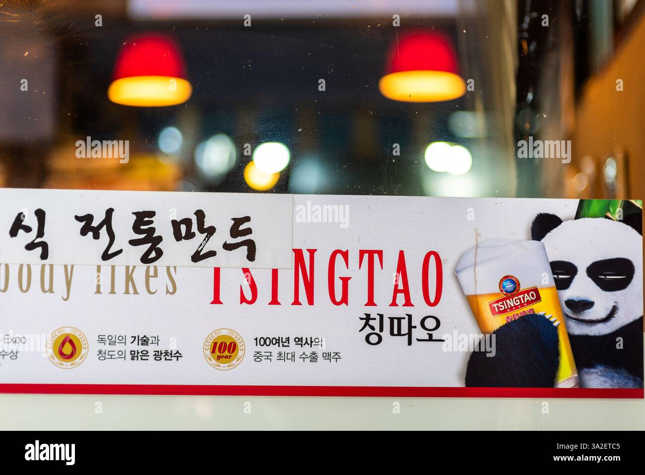 Bars and clubs in Itaewon commercial district known for its vibrant ...