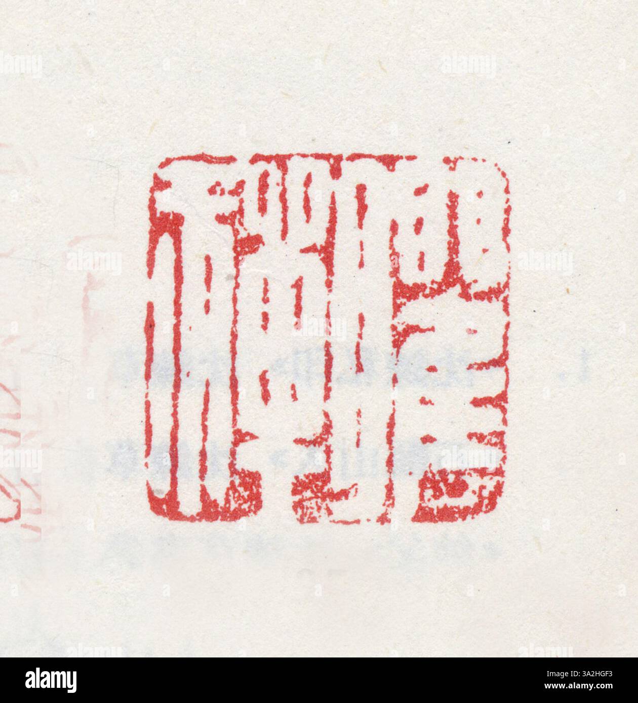 The simplified Chinese seal displayed here is commonly used in Chinese ...