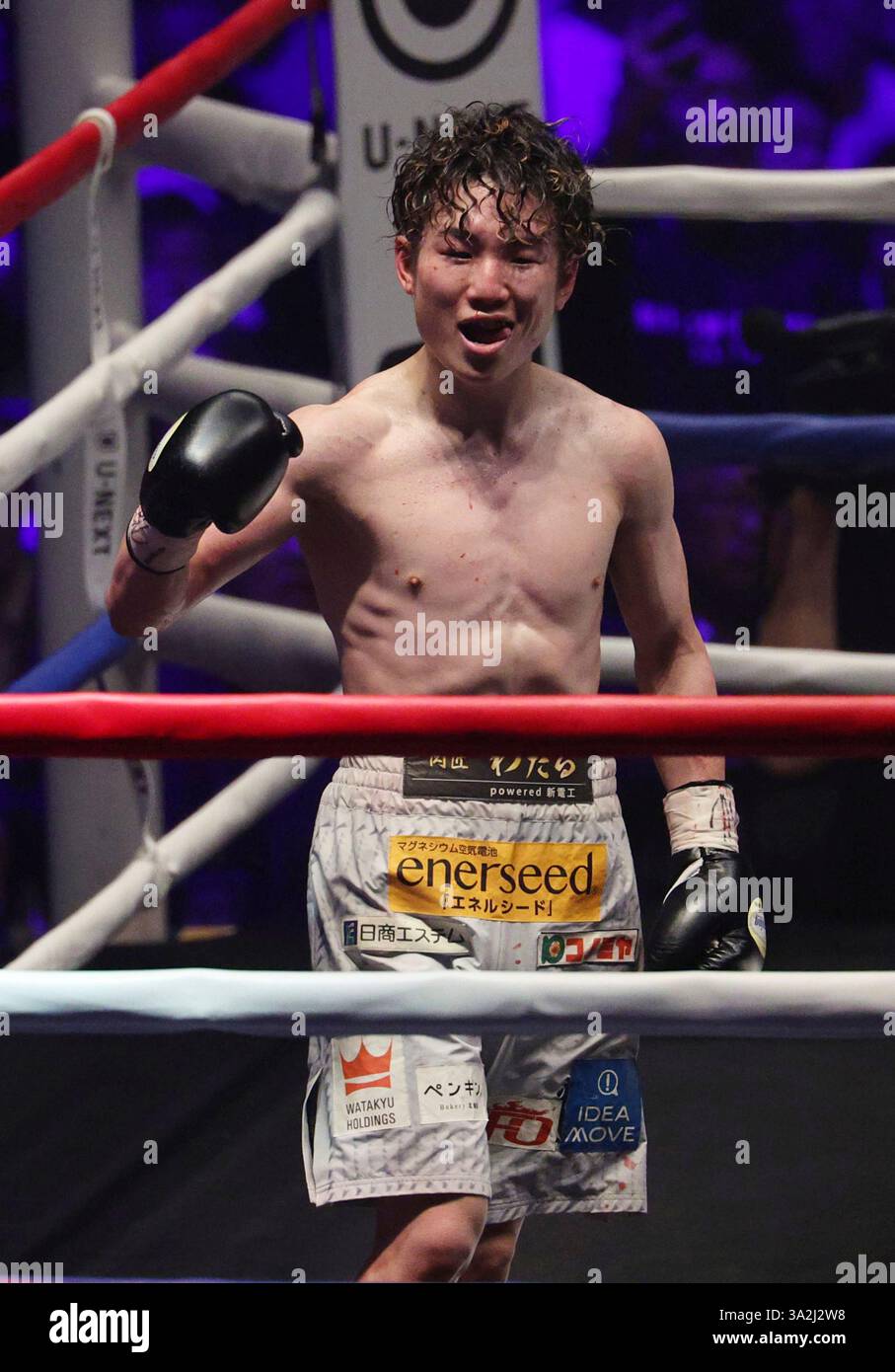 Kenshiro Teraji (Ken Shiro) of Japan reacts after winning WBA, WBC ...