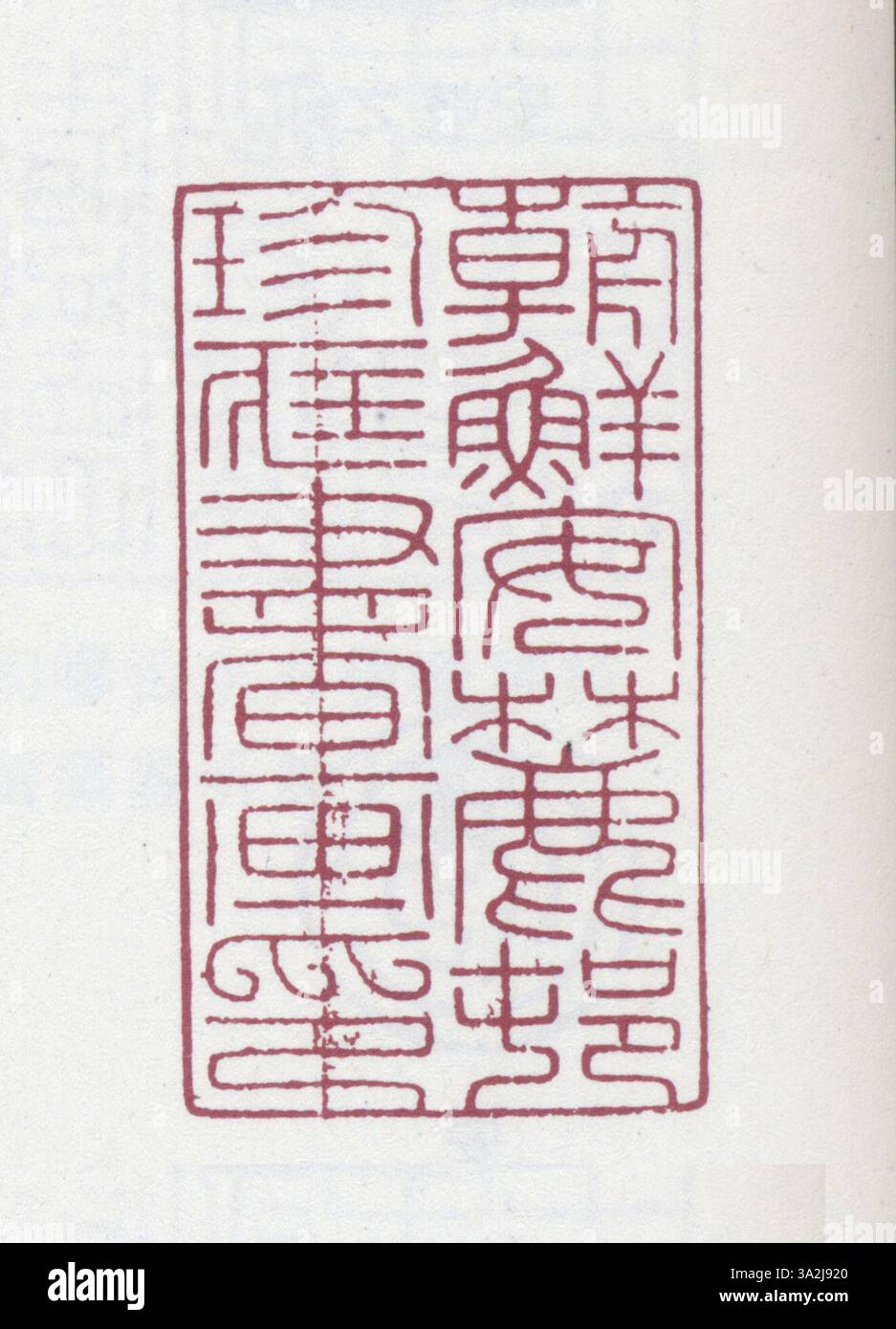 Imperial powe hi-res stock photography and images - Alamy