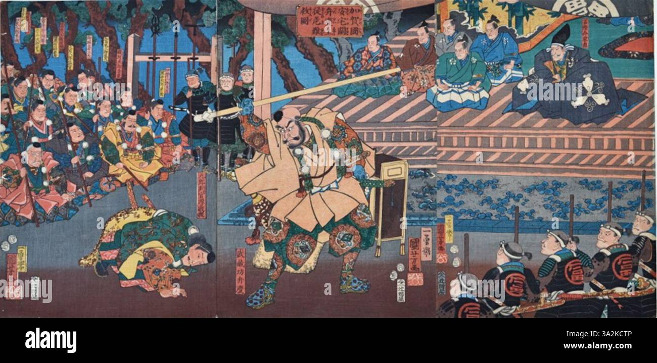 'Benkei Hitting Yoshitsune at Ataka's Barrier' (1856) by Utagawa ...