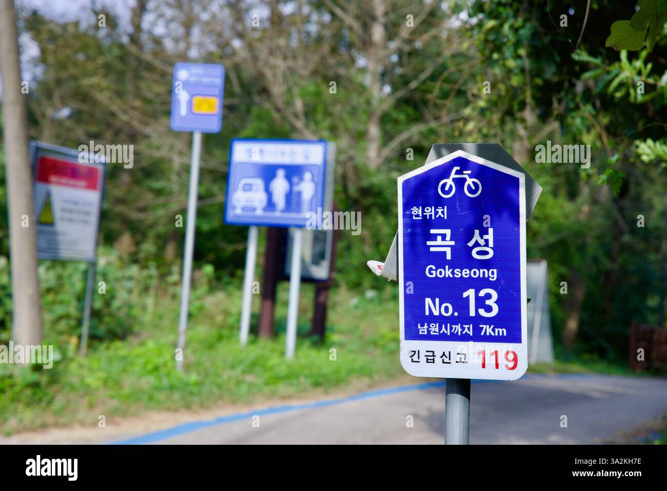 Gokseong County, South Korea - October 3rd, 2021: A blue cycling route ...