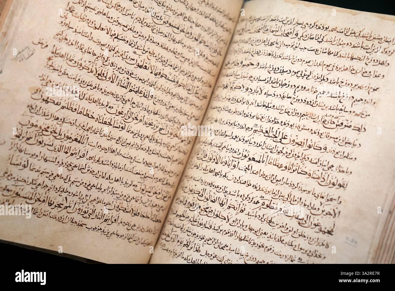 Oldest quran manuscripts in the world hi-res stock photography and ...