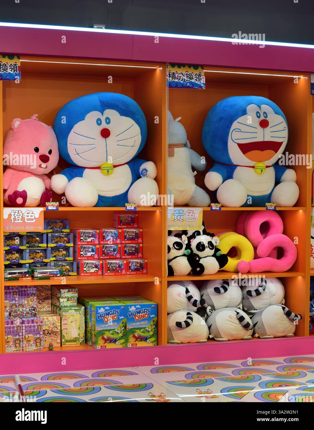 Prizes on shelf partitions inside the game parlor Stock Photo - Alamy