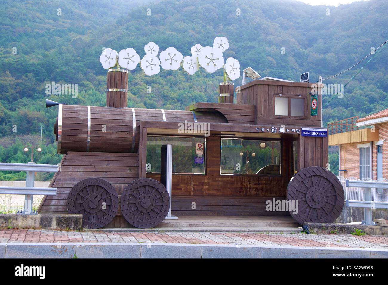 Gurye County, South Korea - October 3rd, 2021: A creatively designed ...