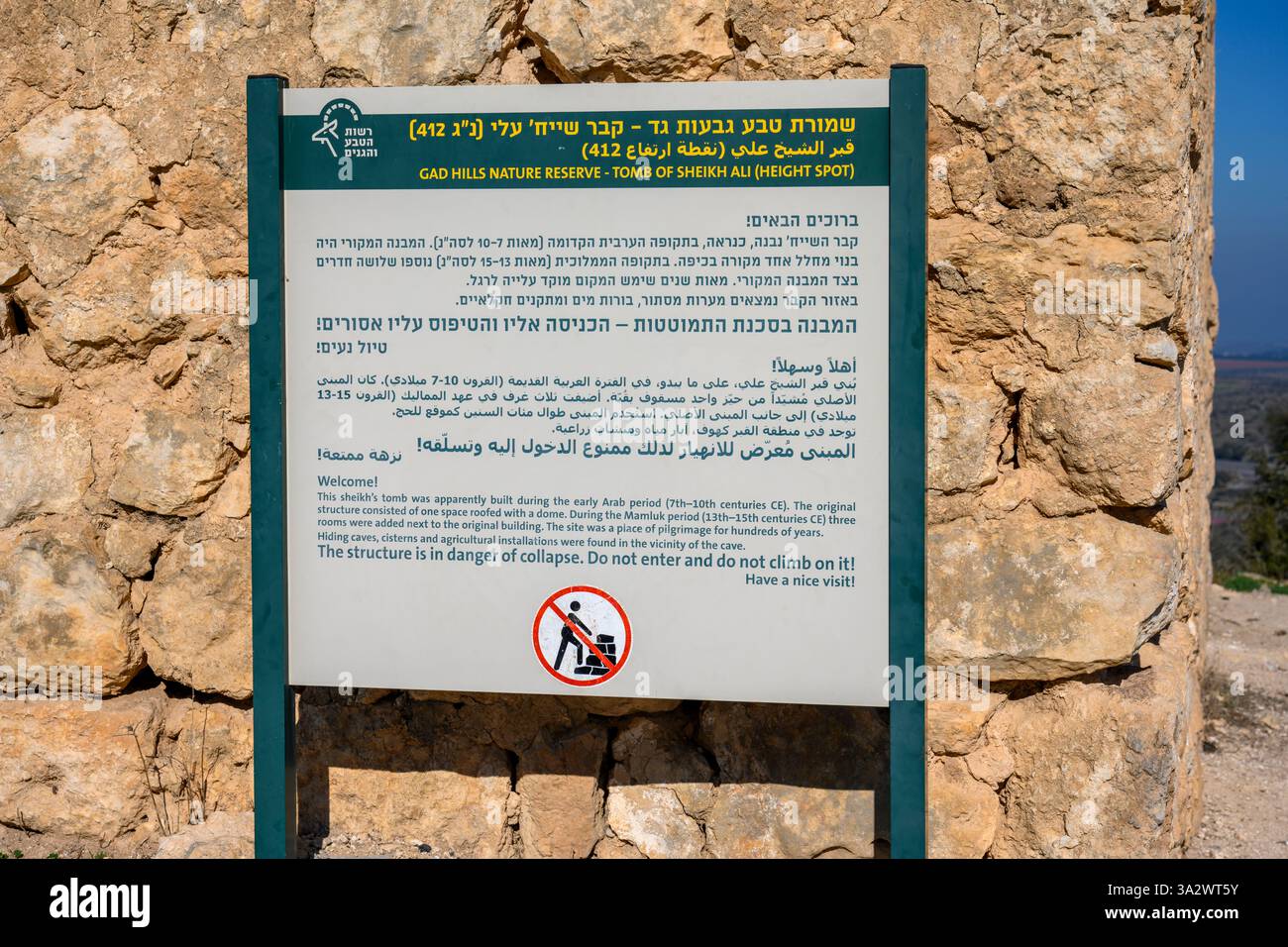 Gad Hills nature Reserve Tomb of Sheikh Ali. This sheikh's tomb was ...