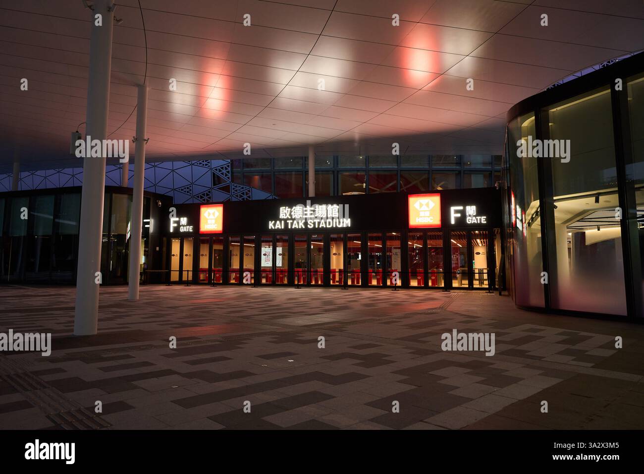 Gate F of Kai Tak Stadium, Hong Kong, March 2025 Stock Photo - Alamy