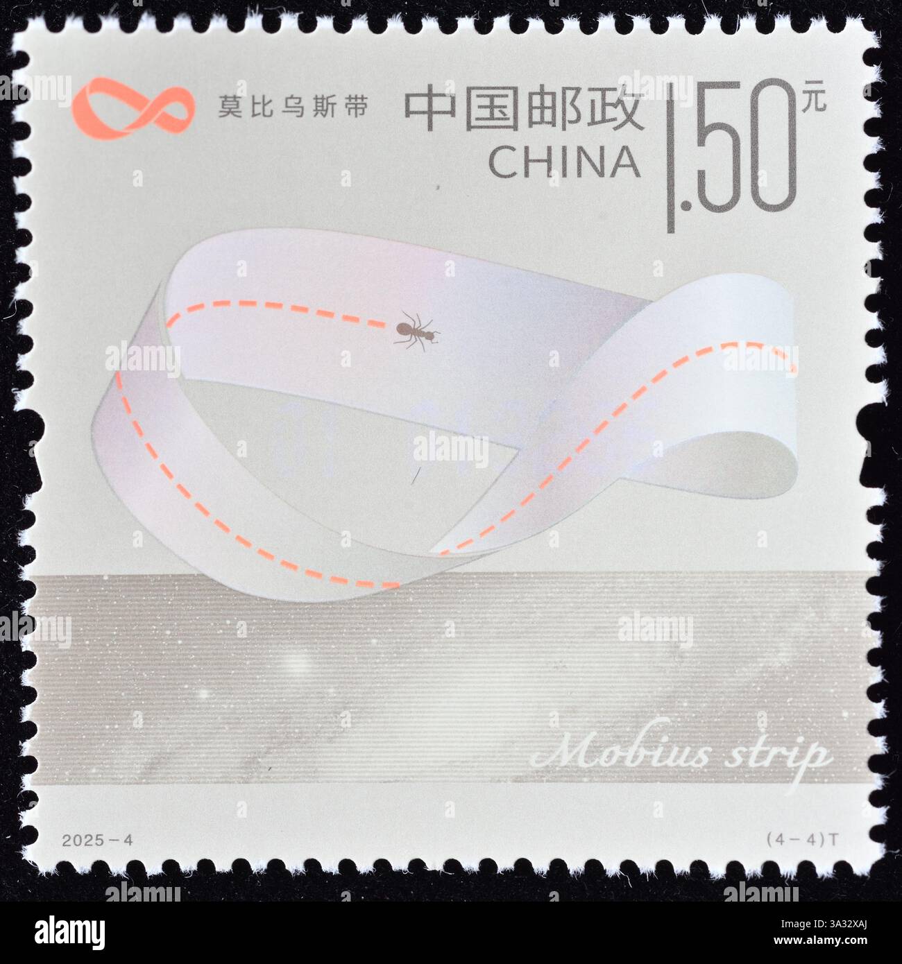 CHINA - CIRCA 2025: A stamps printed in China shows 2025-4 the beauty ...