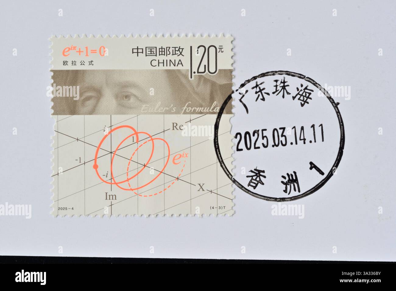 CHINA - CIRCA 2025: A stamps printed in China shows 2025-4 the beauty ...
