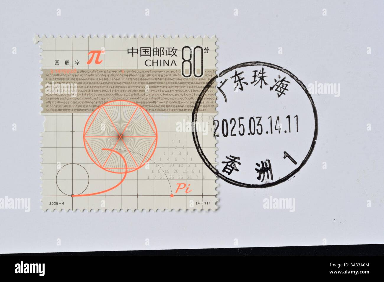 CHINA - CIRCA 2025: A stamps printed in China shows 2025-4 the beauty ...