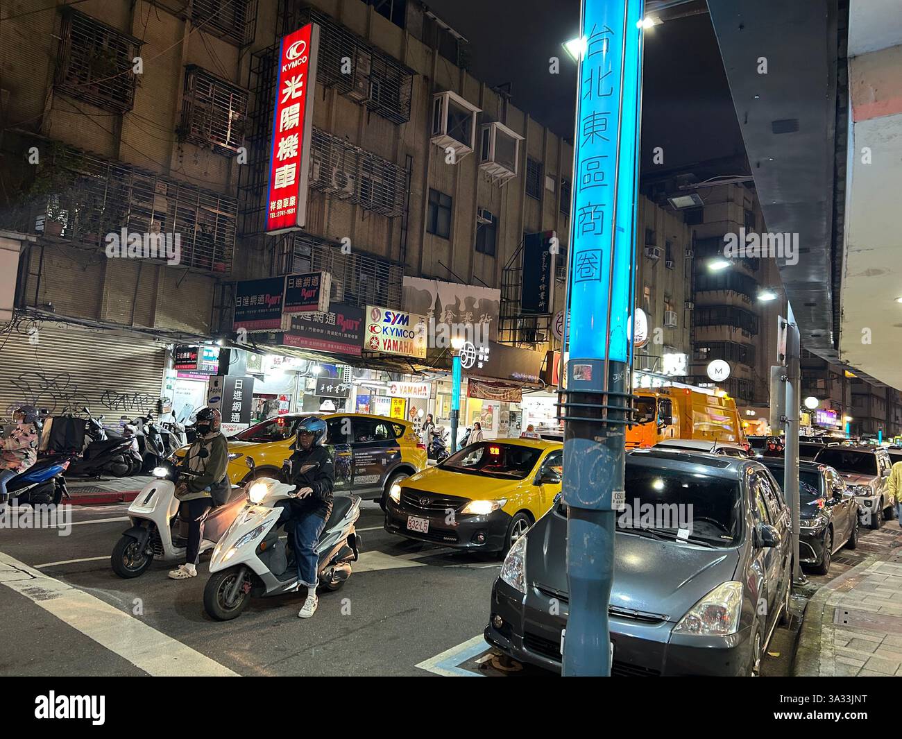 Taipei, Taiwan, Wide Angle View, Crowd People, Busy, Cars Driving ...