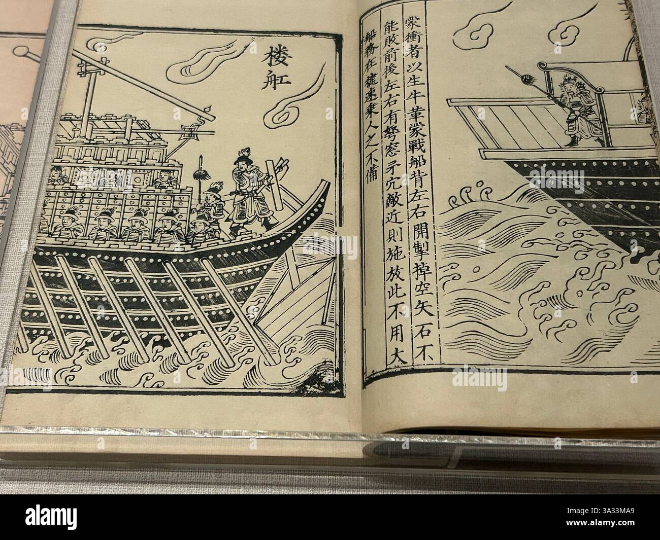 Taipei, Taiwan, Close up, Antique Objects, Chinese Art Collection, on ...