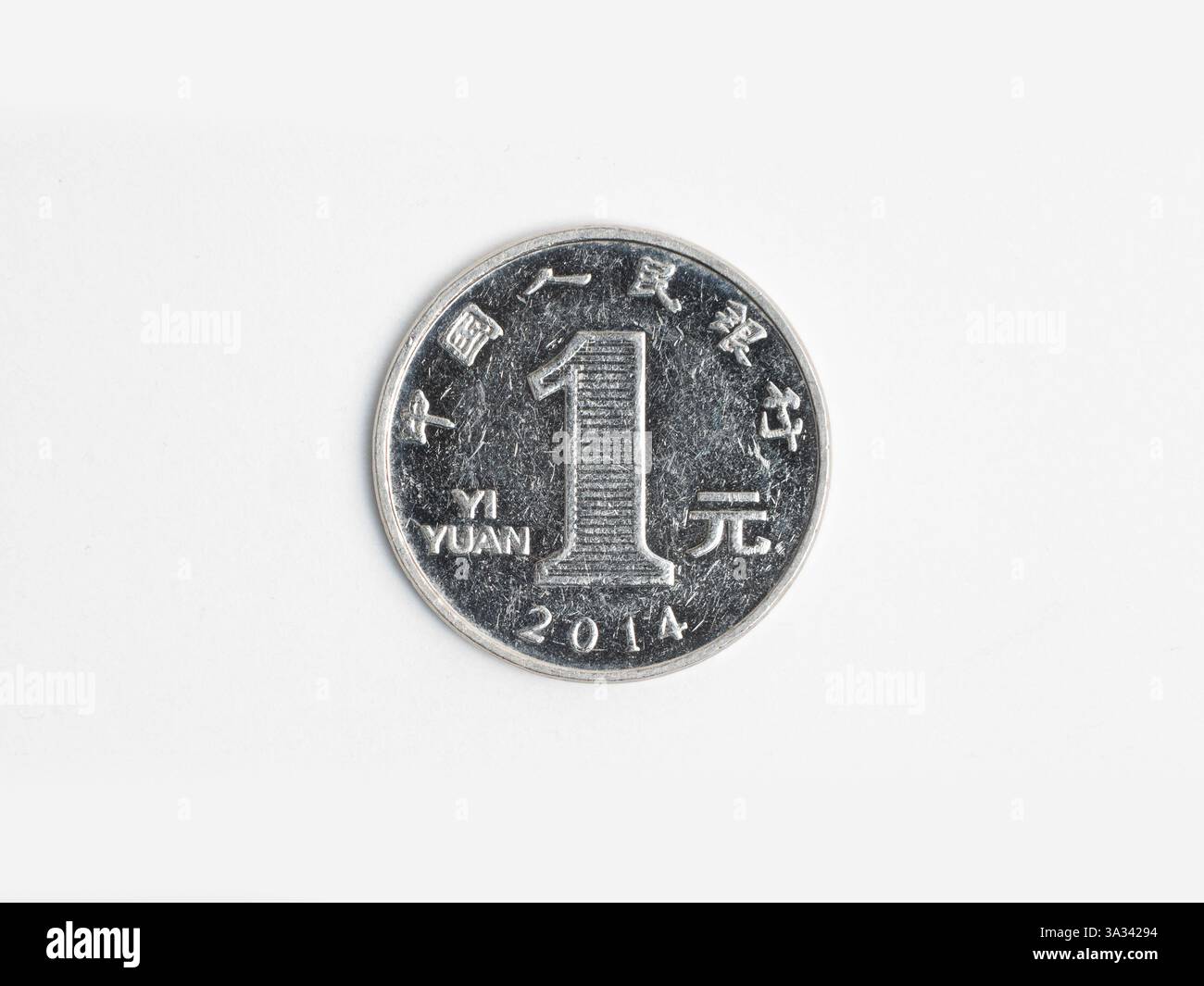 scratched one yuan coin from China featuring detailed design. High ...