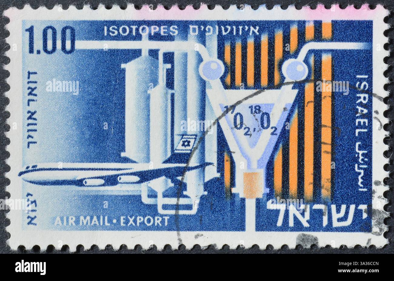 Cancelled postage stamp printed by Israel, that shows Jet and Atomic Isotopes, Israeli Export ...