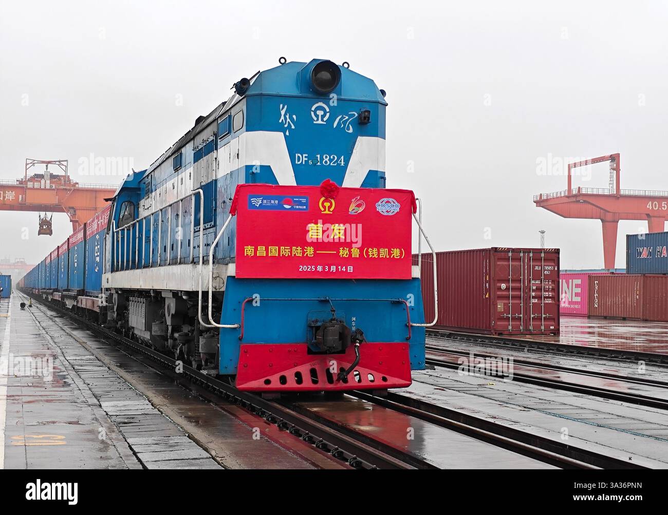 Nanchang, China. 14th Mar, 2025. NANCHANG, CHINA - MARCH 14, 2025 - A ...