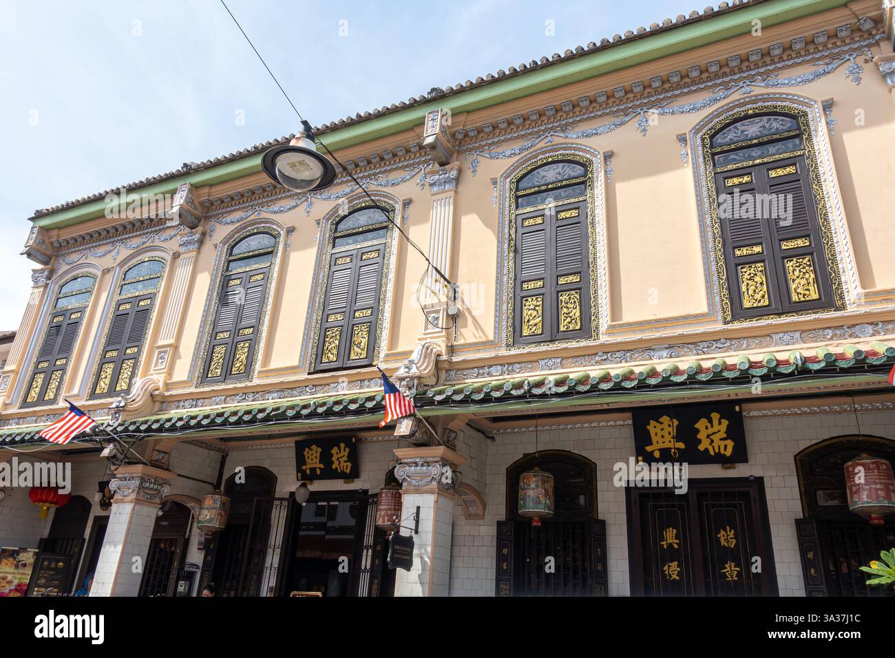 Baba Nyonya Heritage Museum ibuilding in Melaka, a UNESCO site Stock Photo - Alamy