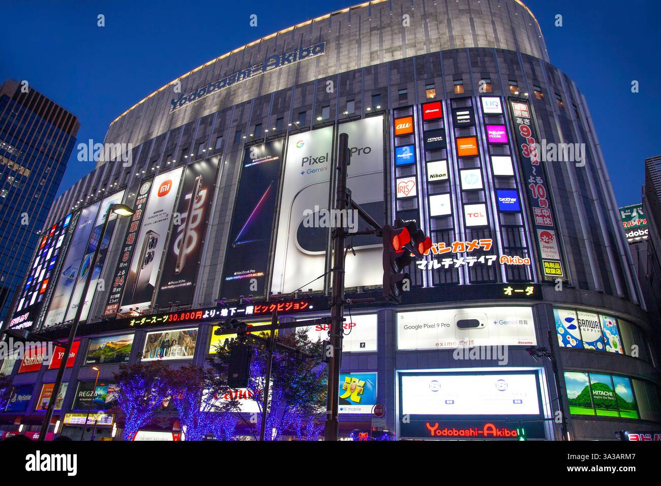 Tokyo's most famous electronics store Yodobashi Akiba in the Akihabara ...