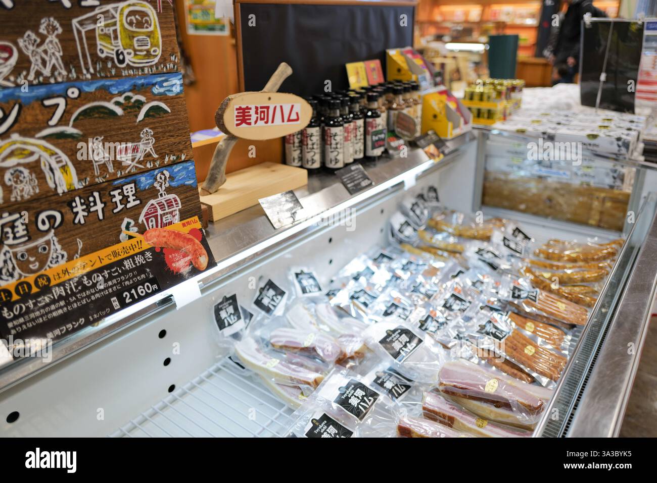 March 1, 2025 Morning view of the Enakyo Service Area descent in Ena ...