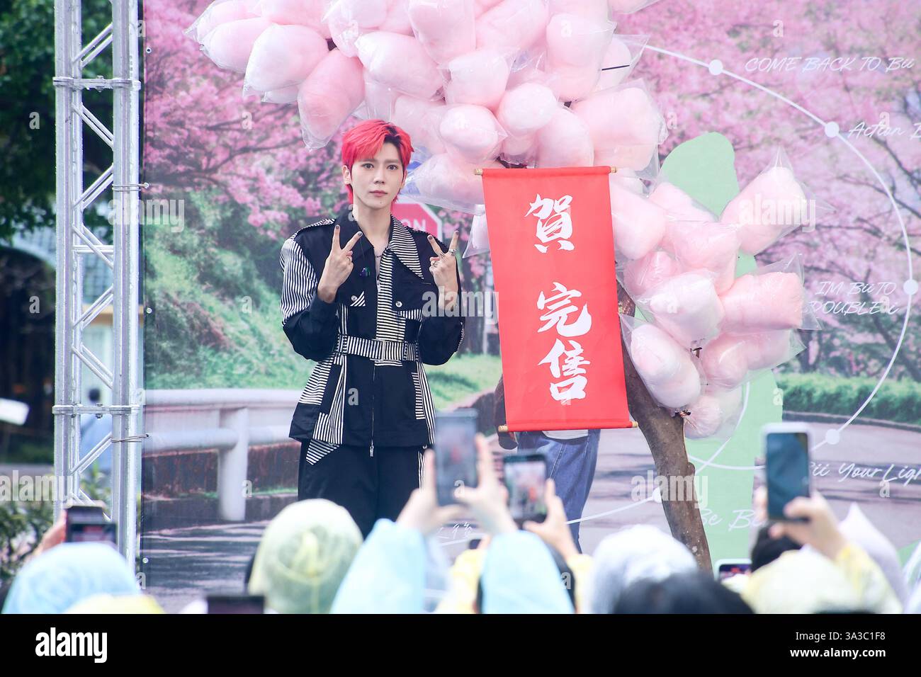 Taipei. 15th Mar, 2025. TAIPEI, CHINA - MARCH 15, 2025 - South Korean ...