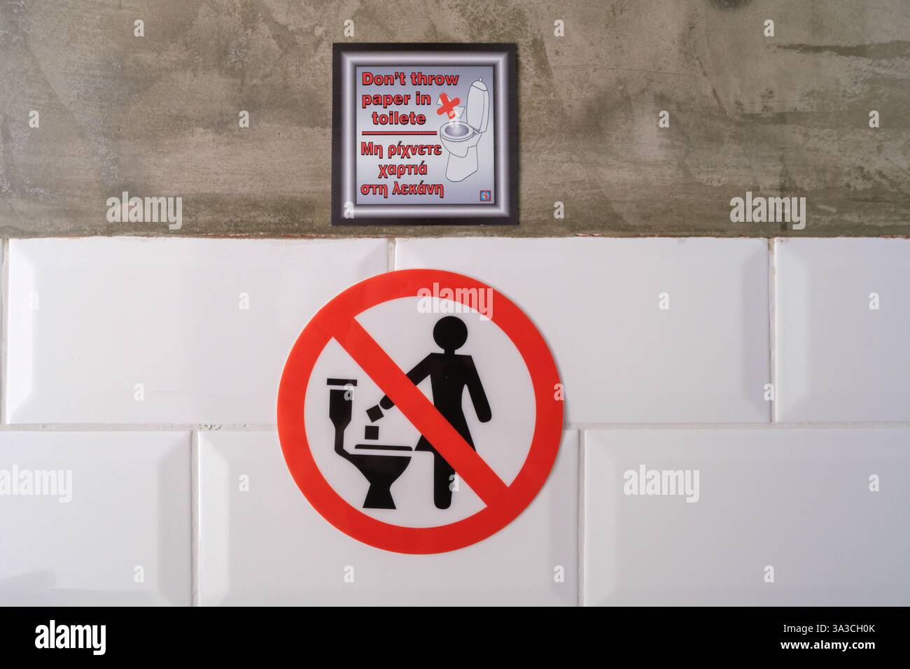 Naoussa, Paros, Greece - 9 October 2024: restroom signs in Naoussa ...