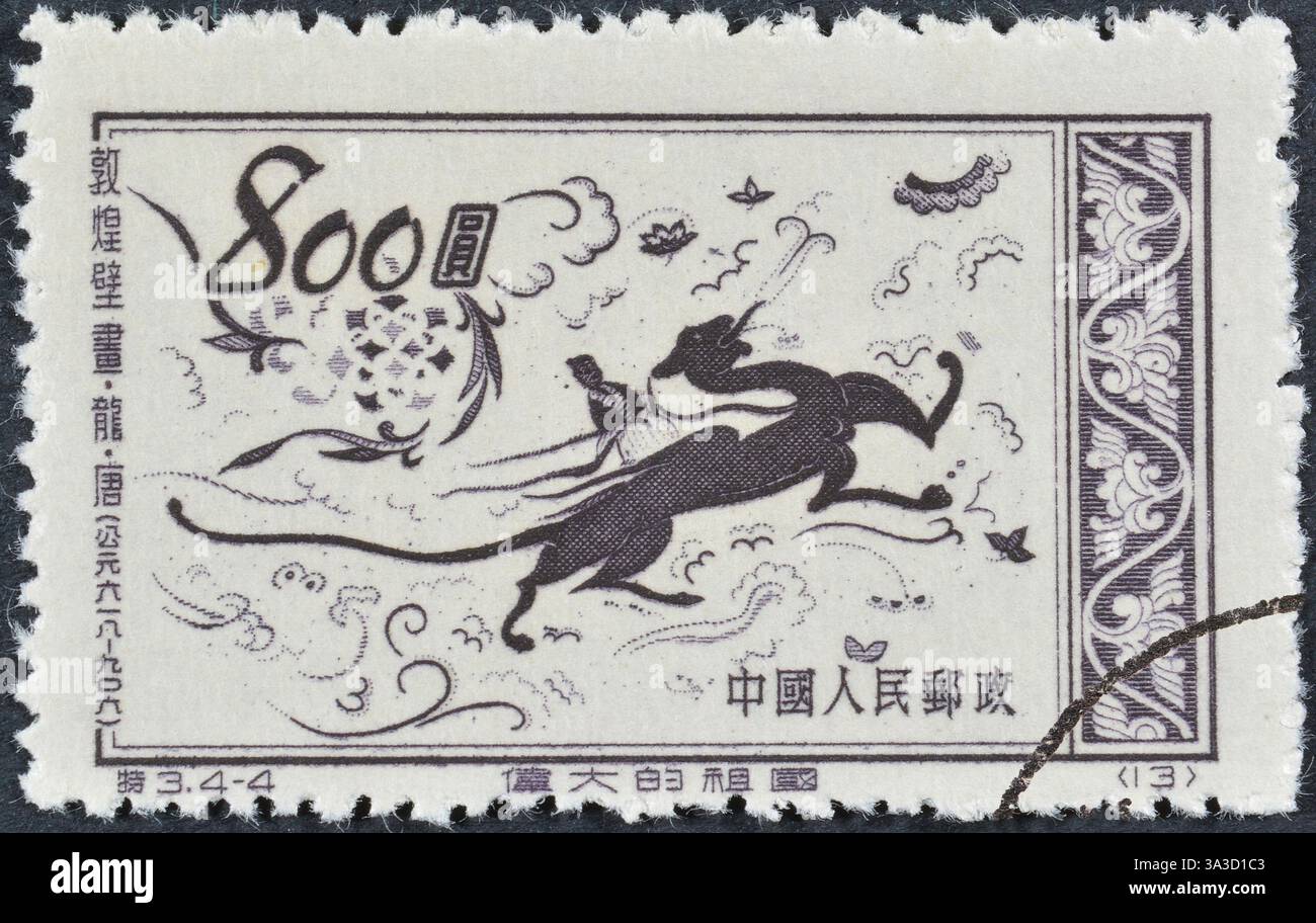 Cancelled postage stamp printed by China, that shows Dragon (Tang ...