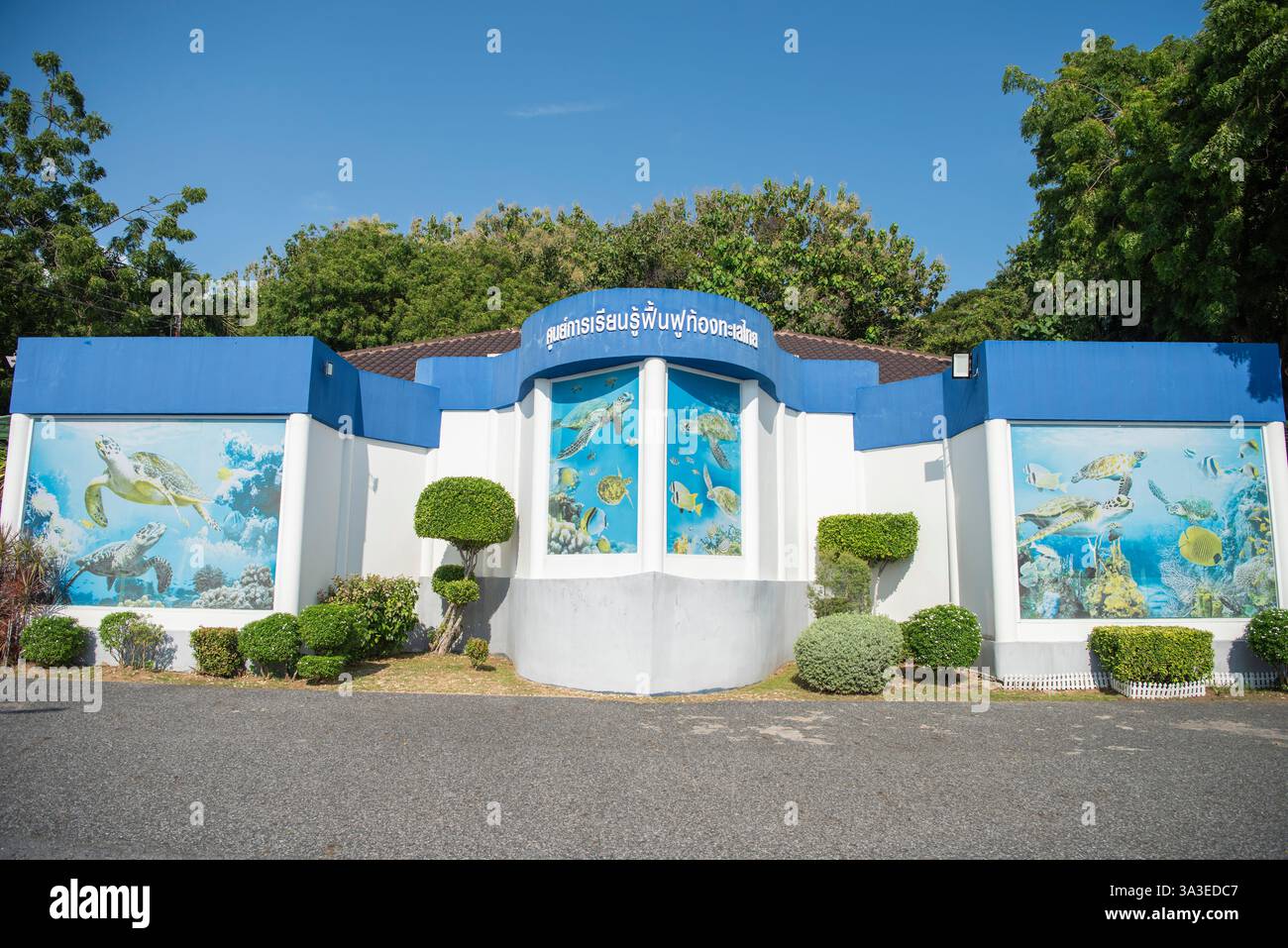 Royal thai navy sea turtle conservation center hi-res stock photography ...