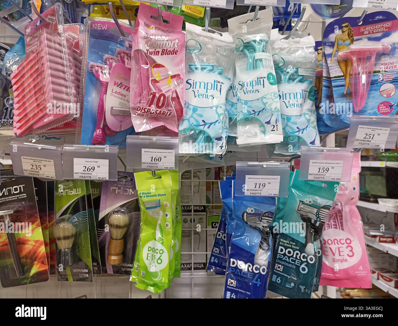 Plastic razors for sale hi-res stock photography and images - Alamy