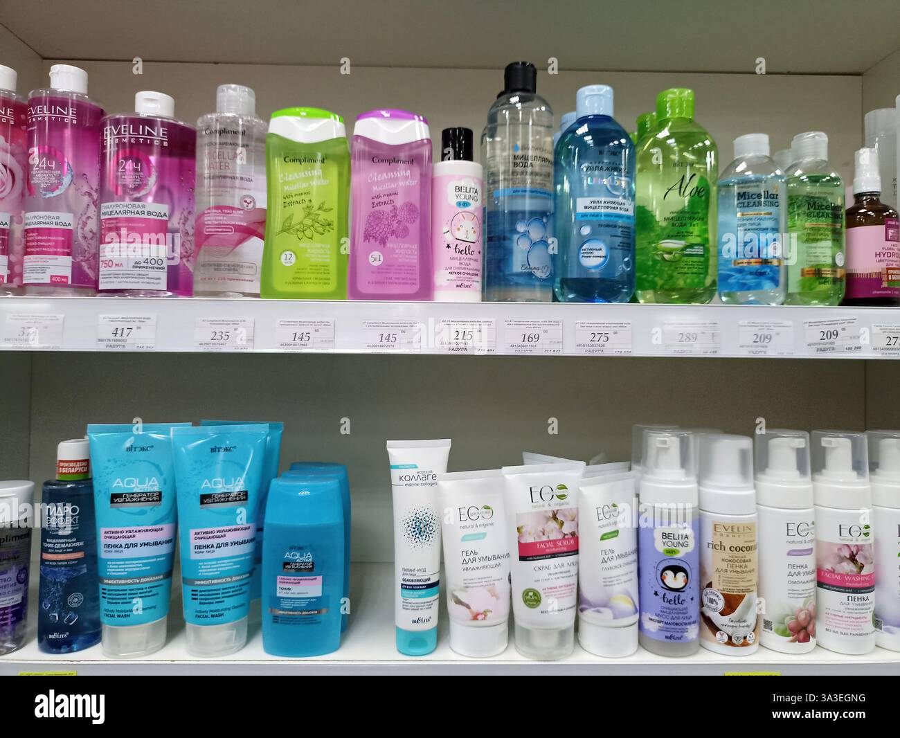 Variety of personal care products on store shelves Stock Photo - Alamy