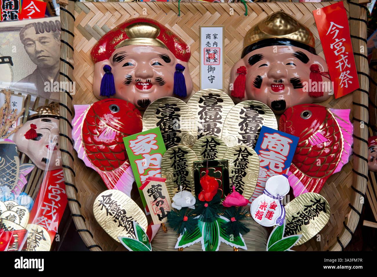 Variety of "mi" (good luck Ebisu deity baskets) for prosperity on display at Toka Ebisu New Year ...