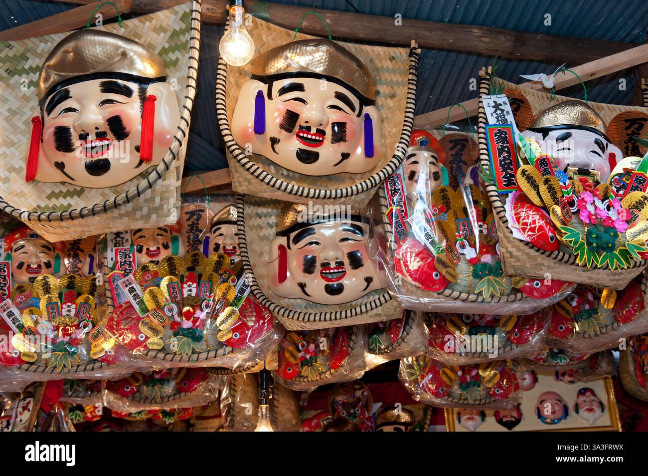 Variety of "mi" (good luck Ebisu deity baskets) for prosperity on display at Toka Ebisu New Year ...