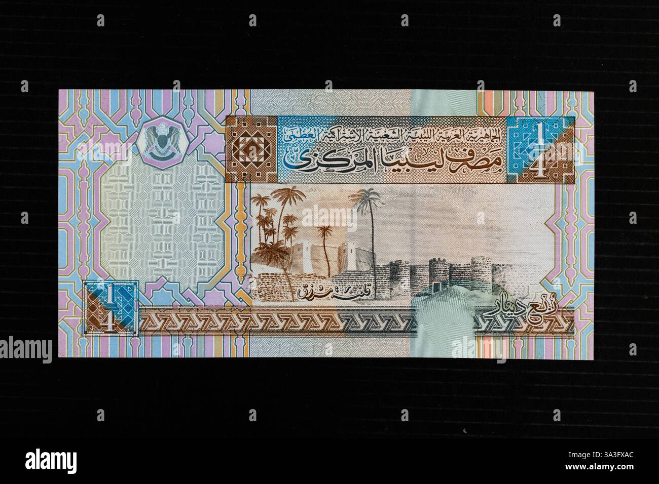 Libyan 1/4 Dinar Banknote Back Side Featuring Historic Desert Fortress ...