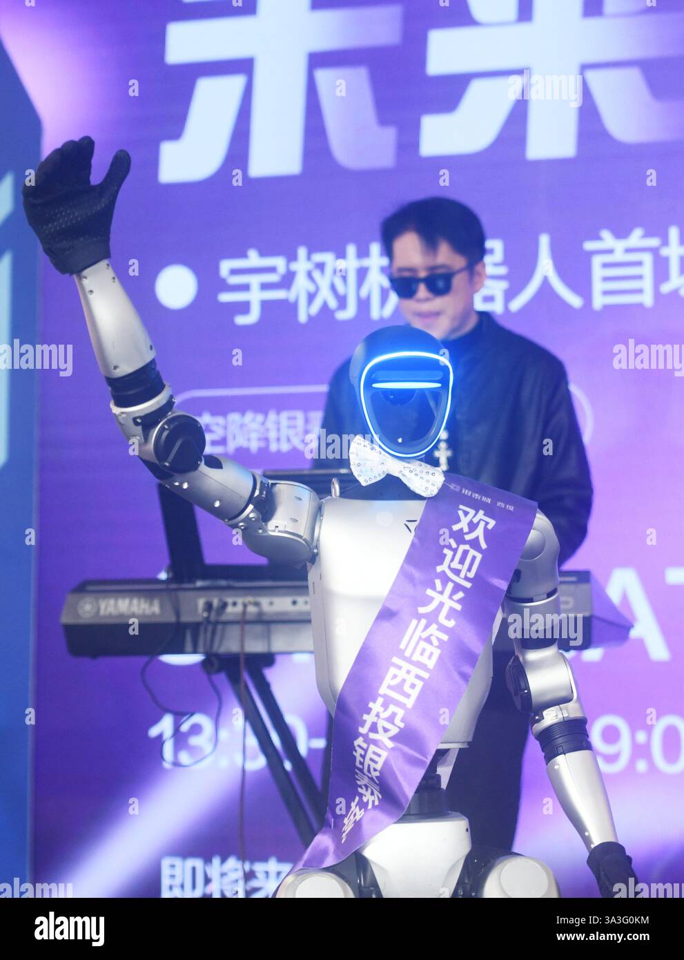 A Unitree G1 humanoid robot and a singer perform for the audience at a ...