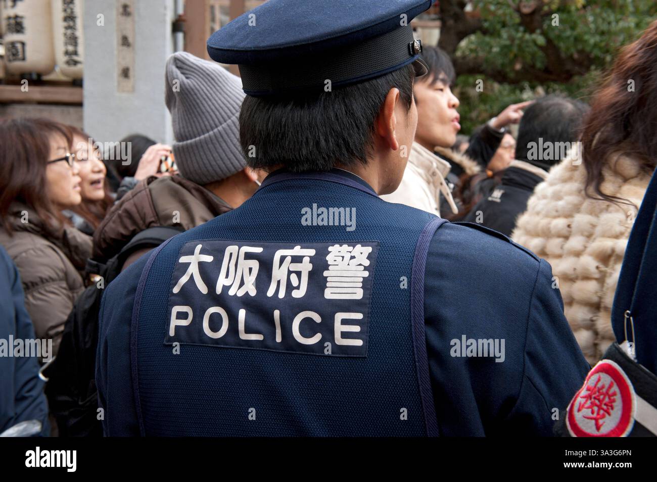 A Japanese police officer in uniform from Osaka Prefectural law ...