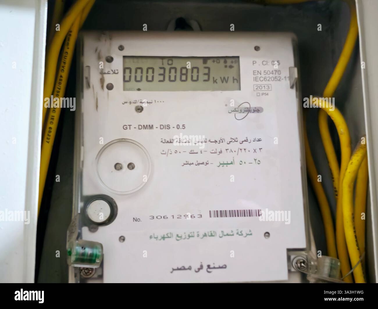 Cairo, Egypt, March 4 2025: an Electrometer a three phases four wires electronic meter for ...